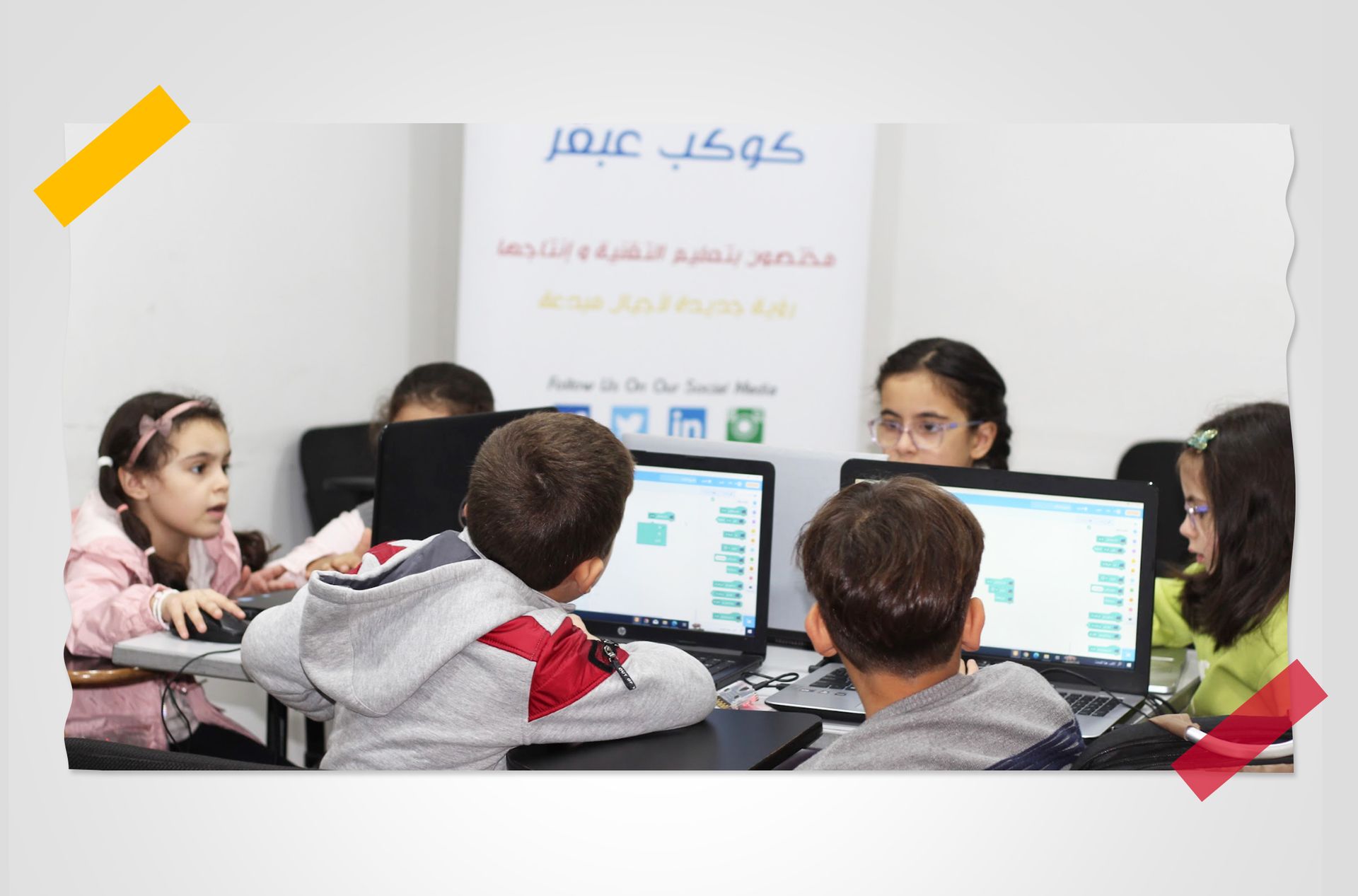 Genius Planet Academy أكاديمية كوكب عبقر الموقع الرسمي